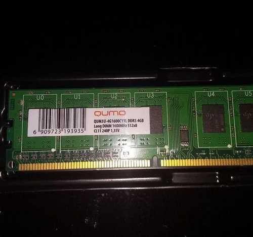 Оперативная память ddr3 4 gb 1600