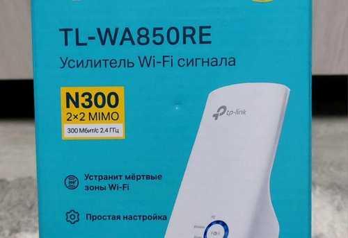 Ретранслятор Wi-Fi TP-Link 300Mbps