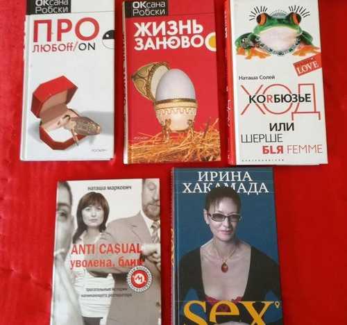 Книги