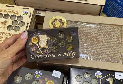 Сотовый мед 250гр