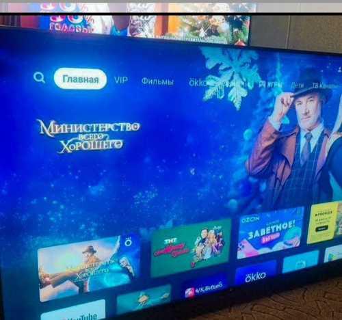 Телевизор SMART tv