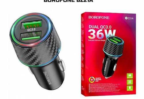 Авто зарядное 2USB (QC3.0-36W) borofone BZ21A