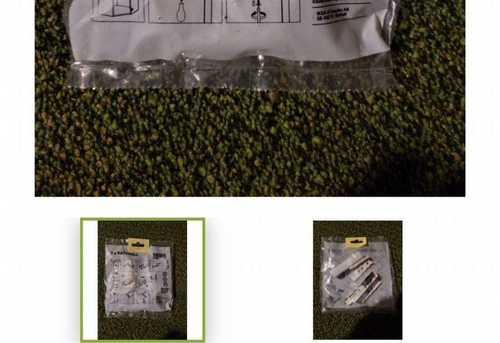 Стопор rationell IKEA