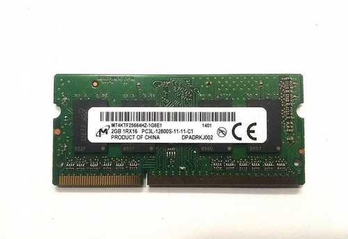 DDR3 SO-dimm 2GB Micron PC3L-12800S 1600MHz