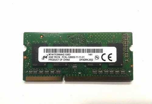 DDR3 SO-dimm 2GB Micron PC3L-12800S 1600MHz