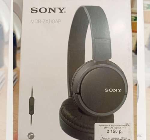 Проводные наушники Sony MDR-ZX110APB с микрофоном