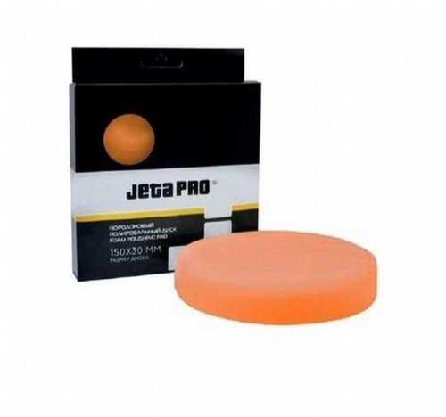 Полировальный диск Jeta PRO