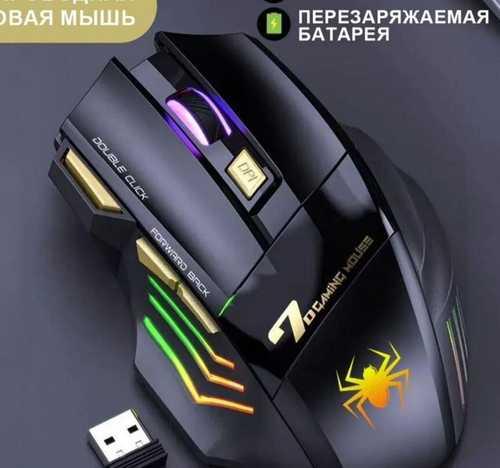 Беспроводная игровая мышь, новая