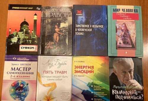 Психология. Мир человека
