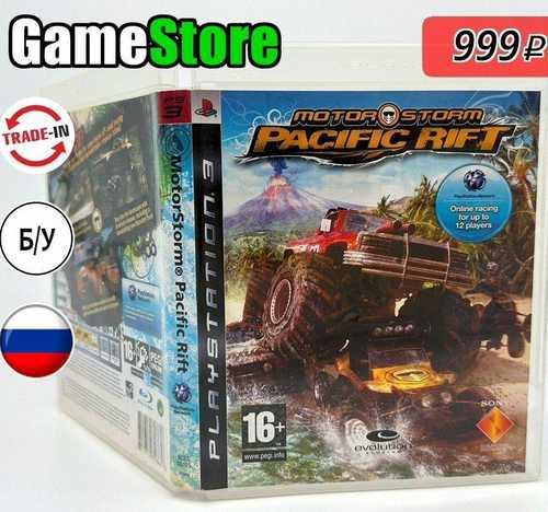 Motorstorm Pacific Rift Русская версия PS3 б/у