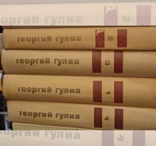 Николай Задорнов, Георгий Гулиа, Р. Тагор