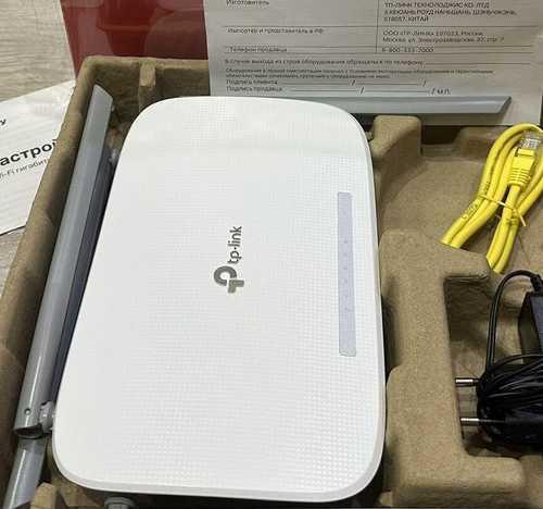 Wifi роутер tp-link ec-220 g5