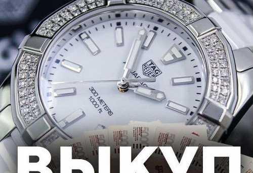 Часы мужские Rolex. Продажа покупка