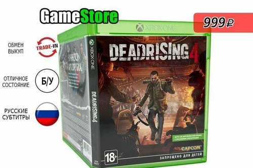 Б/у Dead Rising 4 (Xbox ONE, русские субтитры)