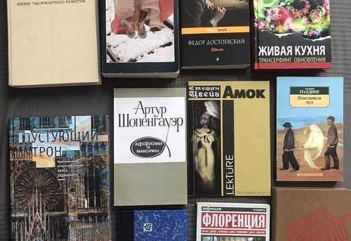 Книги.На англ.Достоевский.Повелитель мух. Гертруда