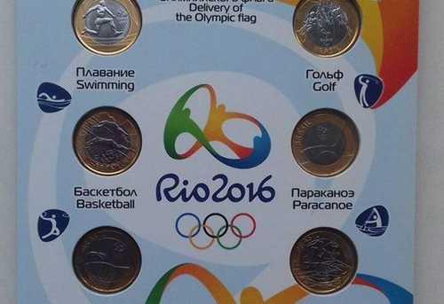 Монеты 1 реал набор Олимпиада в Рио Бразилия 2016г