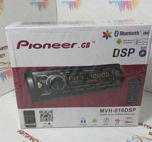 Магнитола Pioneer MVH-816DSP