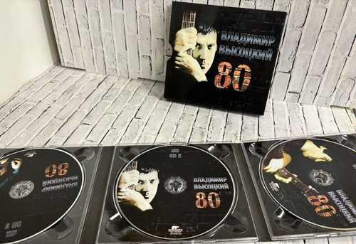 Владимир Высоцкий 80 (3 CD)