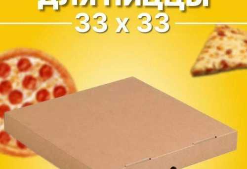 Коробка для пиццы 33см