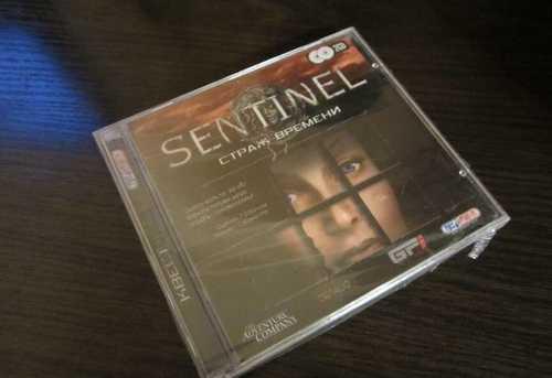 Sentinel Страж времени (лицензия, новая, в плёнке)