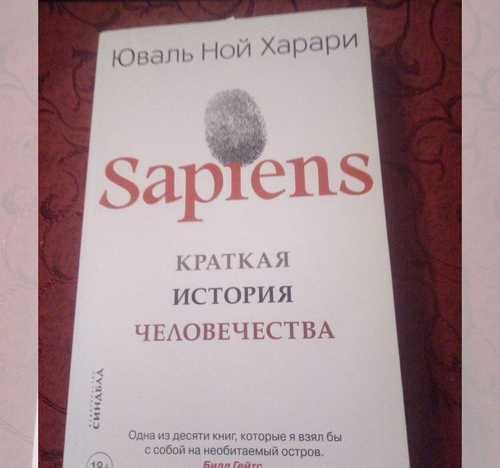 Продать старые книги