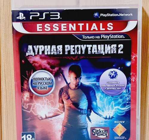 Дурная Репутация 2 PS3