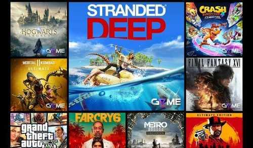 Подписка PS Plus + Stranded Deep / Игры PS4 PS5