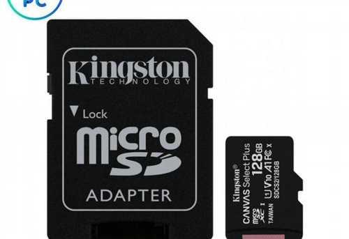 Флеш карта microSD 128GB Kingston sdcs2 (SD адапте