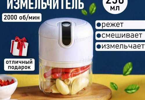 Кухонный измельчитель