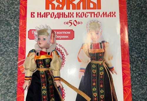 Кукла в народном костюме