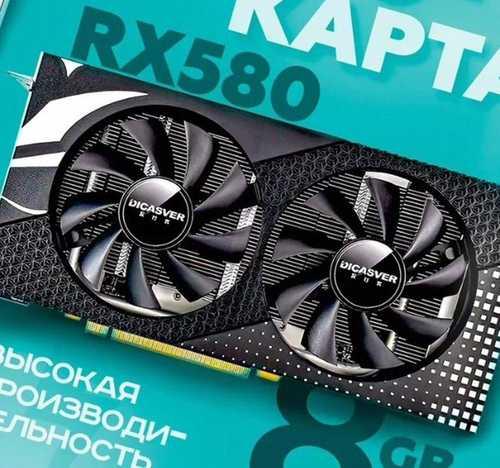 Видеокарта AMD Radeon RX 580 8 гб dicasver (новая)