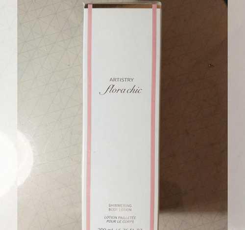 Amway Artistry Flora Chic shimmering body lotion