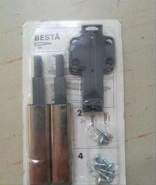 IKEA besta