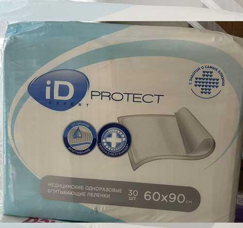 Пеленки одноразовые Id Protect