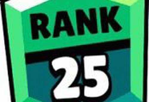Апаю 25 ранг на любом персе