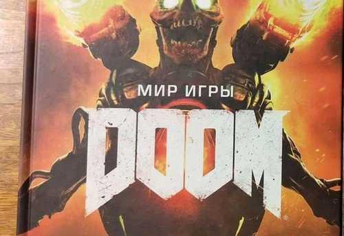 Новый артбук Мир игры Doom