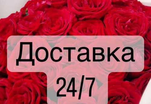 Цветы розы и букеты с доставкой Волгоград