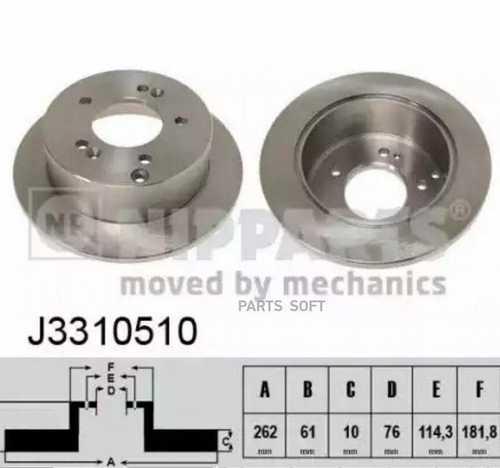 Nipparts J3310510 nipparts j3310510 диск тормозной hyundai sonata (nf) /tucson 04/kia sportage 04- з