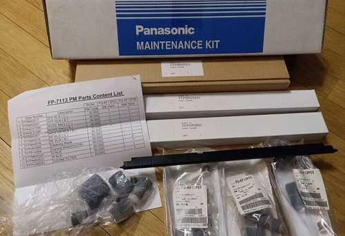 Ремонтный набор Panasonic FQ-KF13P06