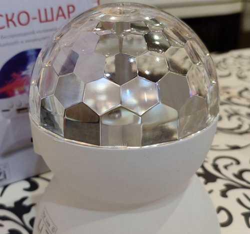 Диско шар, брак