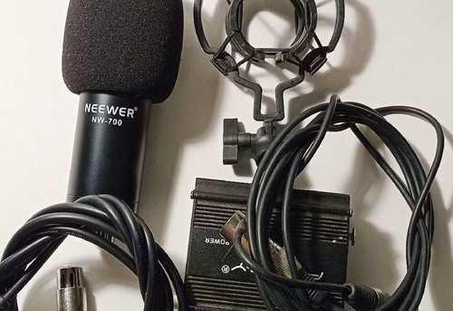 Микрофон Neewer NW-700