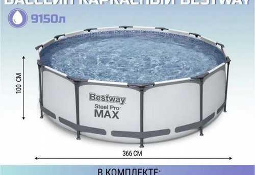 Каркасный бассеин Bestway 56260 366x366x100