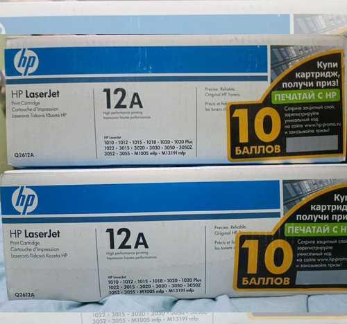 Картридж hp 12A