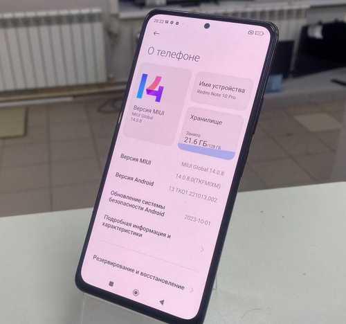 Xiaomi Redmi Note 10 Pro, 8/128 ГБ