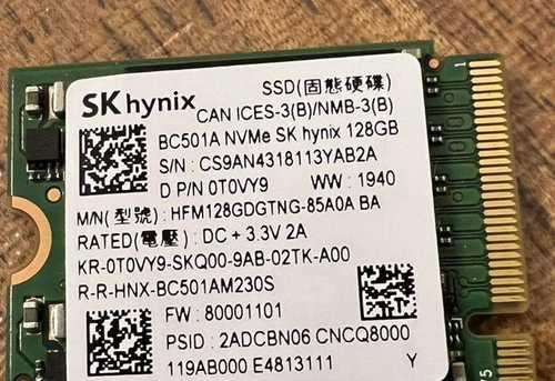 BC501A NVMe SK hynix 128GB 2230