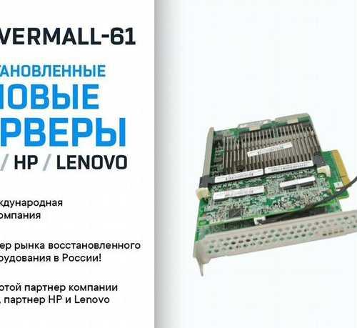 Контроллер Raid HPE P840 (2x Int. mSAS) 12Gbps PCI