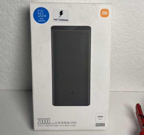 Xiaomi Power Bank Charge 50W MAX 20000mAh