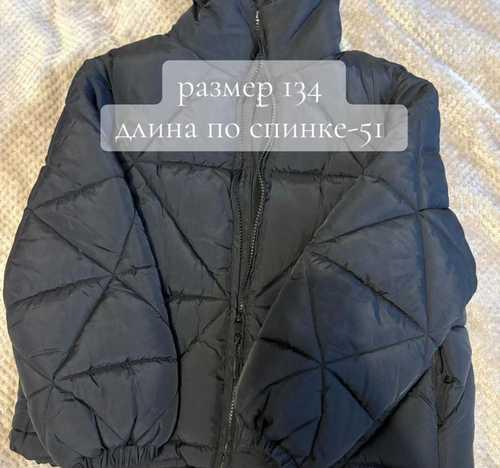 Куртка Sela 134 демисезон