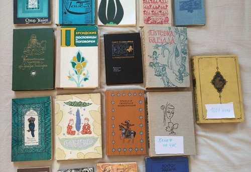 Подборка книг: Поэзия и проза арабского мира