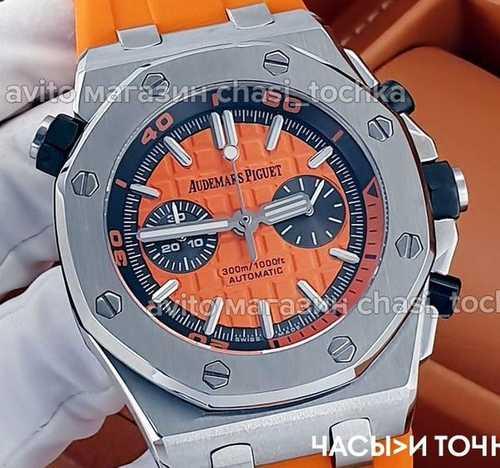 Наручные часы Audemars Piguet